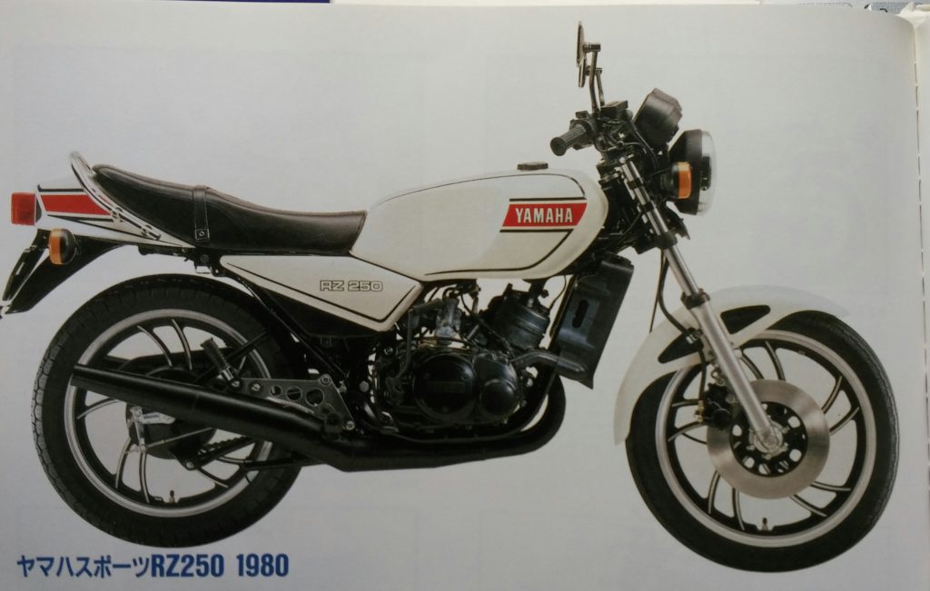 ヤマハスポーツRZ250 80年代 空前のバイクブームの火付け役 | オートバイ伝説 走り出せば青春